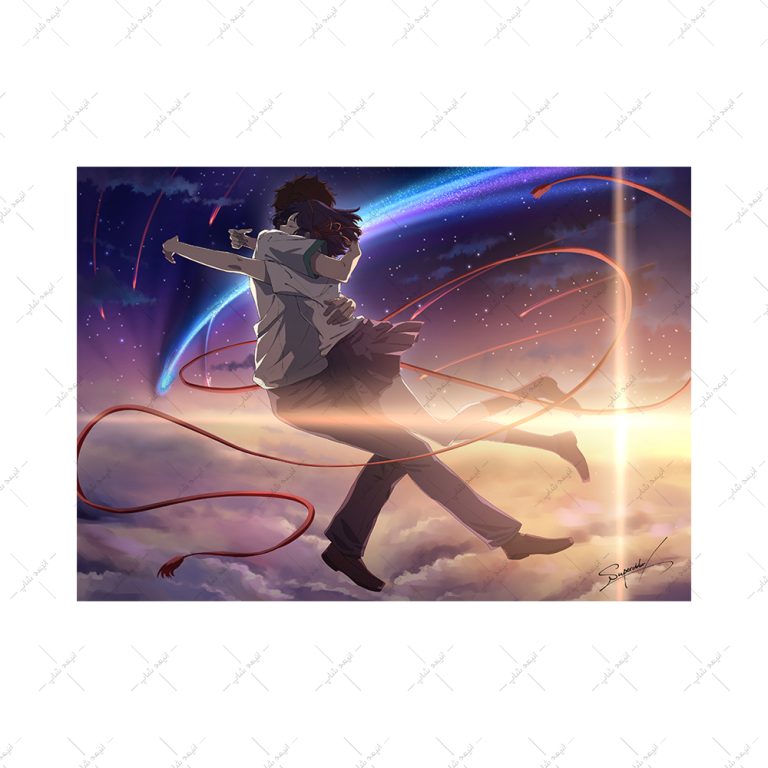 قاب MDF طرح Your Name - انیمه شاپ